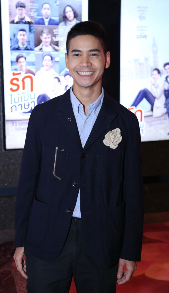 Nattapong Chartpong - Content Thailand