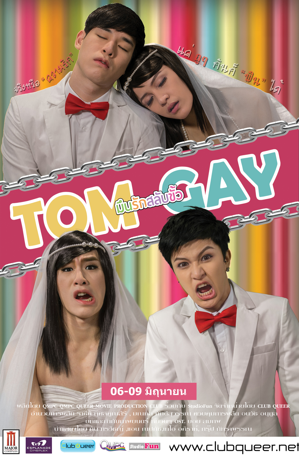 Tom Gay มึนรักสลับขั้ว - Content Thailand