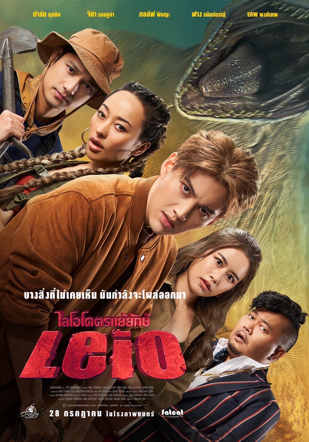 Leio - Content Thailand