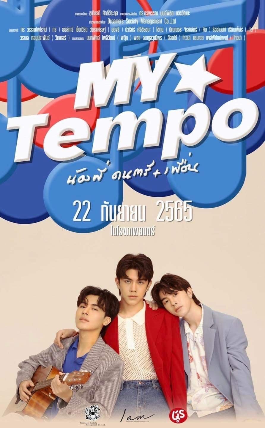 My Tempo - Content Thailand