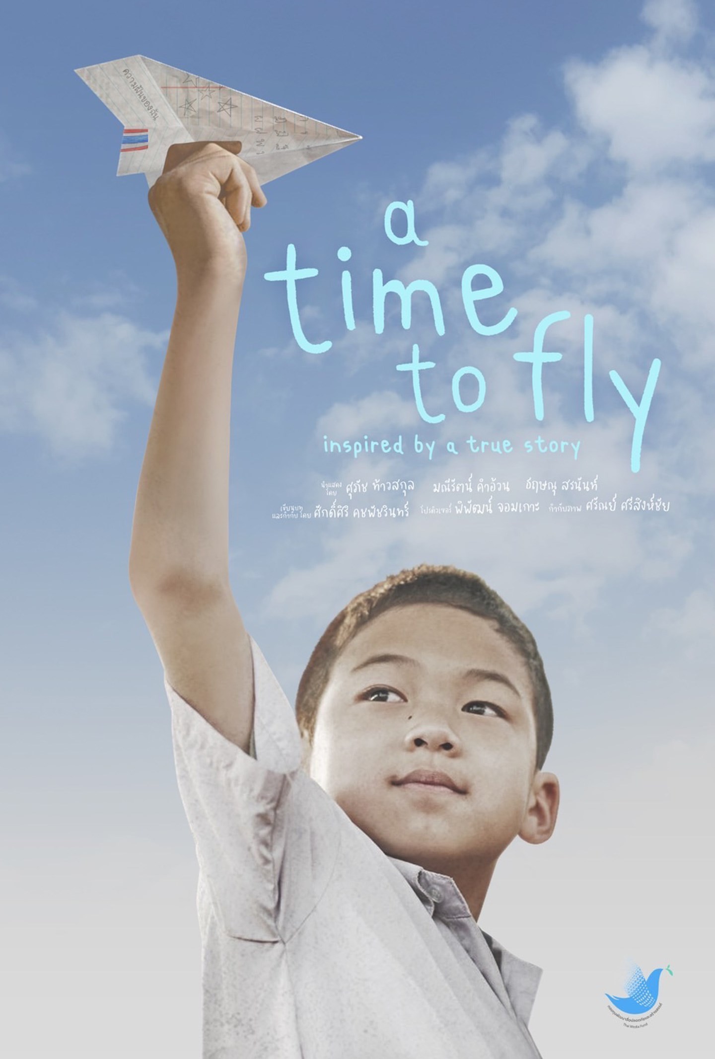 A Time to Fly - Content Thailand