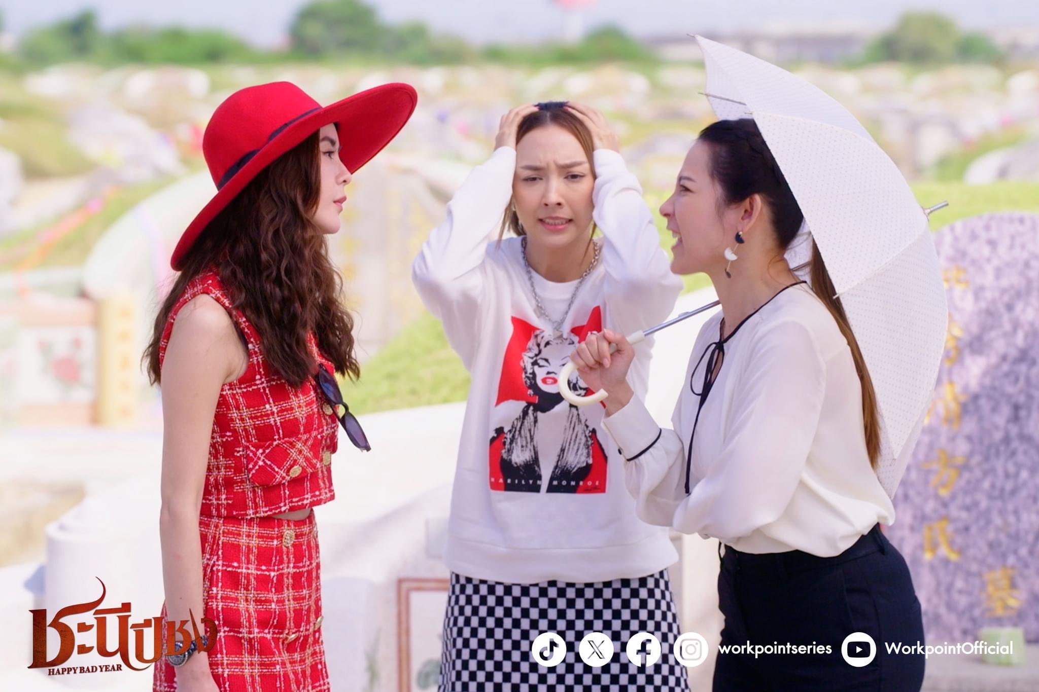 Happy Bad Year - Content Thailand