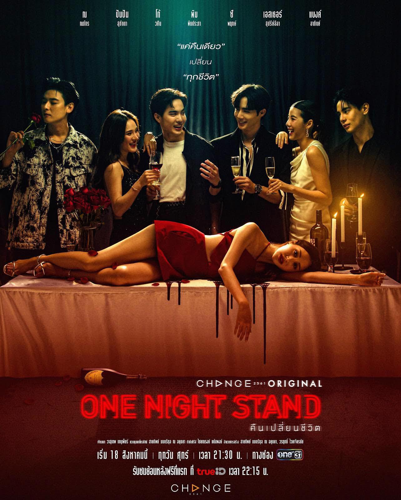 One Night Stand - Content Thailand